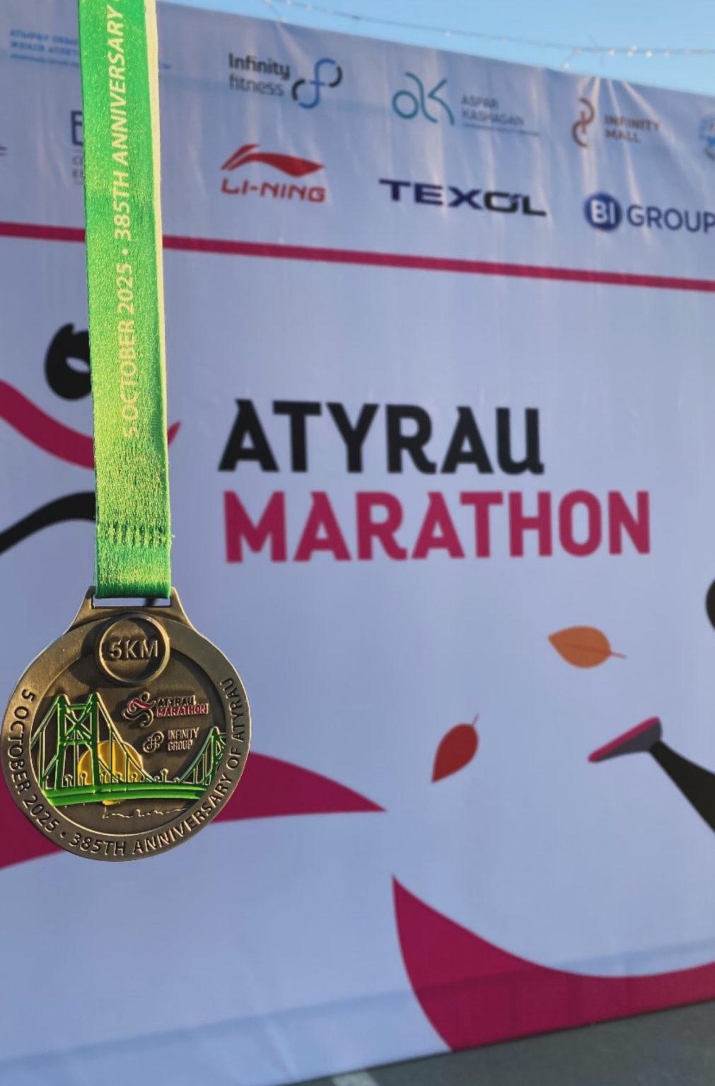 Атырау Марафон 2025 — Атырау Марафон
